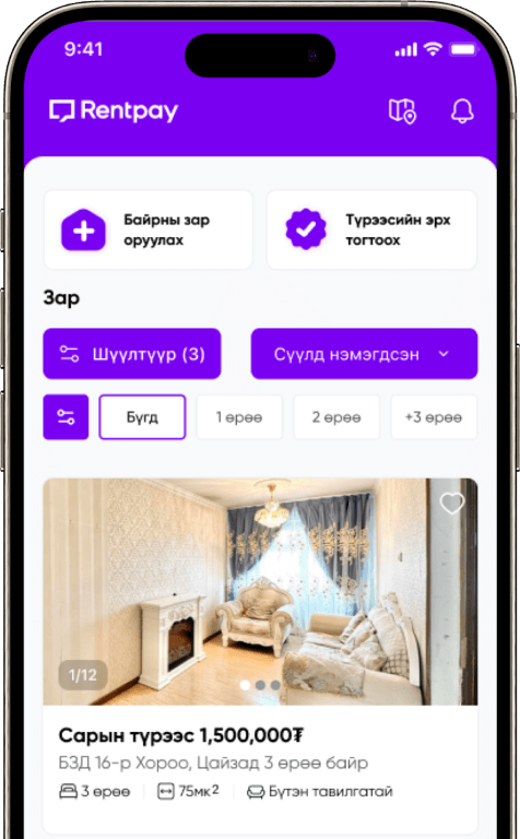 Rentpay